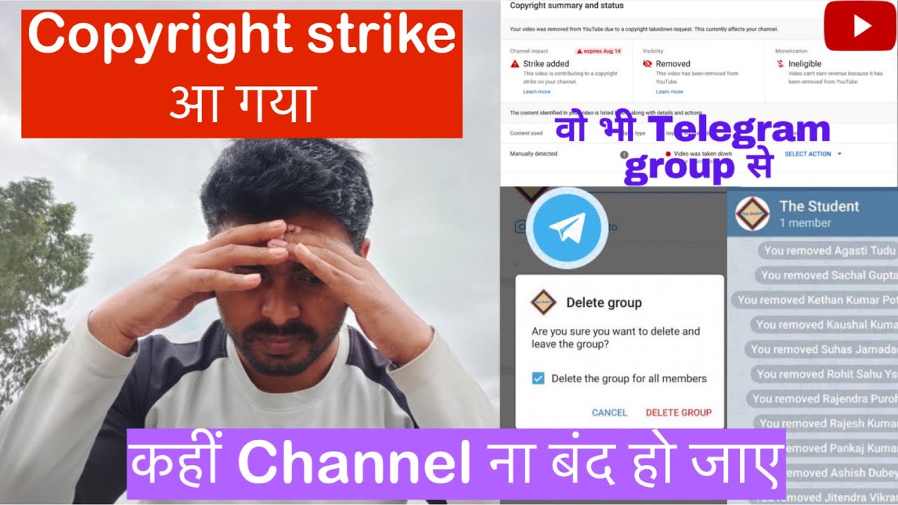 Copyright strike on my channel // copyright strike अब क्या करें ...