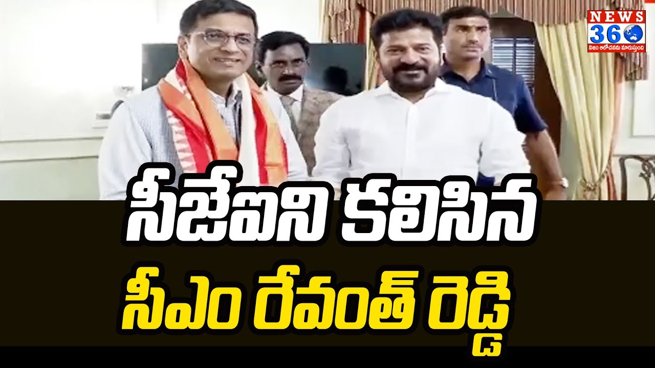 CM Revanth Reddy Meet CJI At Taj Falak Nama | Congress Party ...