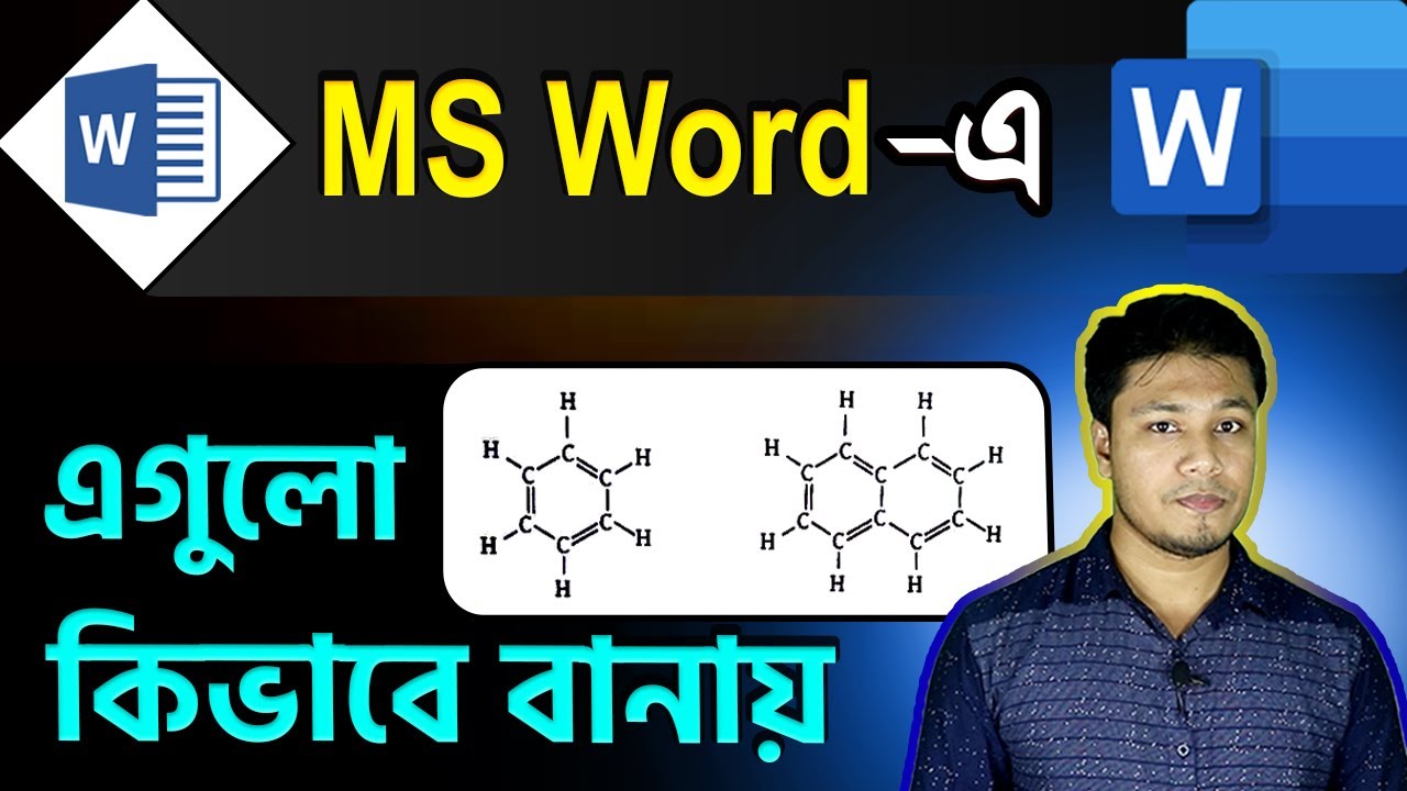 How to Draw Chemistry Chemical Reaction in MS Word | Chemical ...