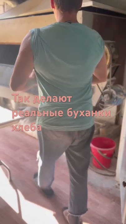 Как правильно испечь хлеб 🍞 Youtube