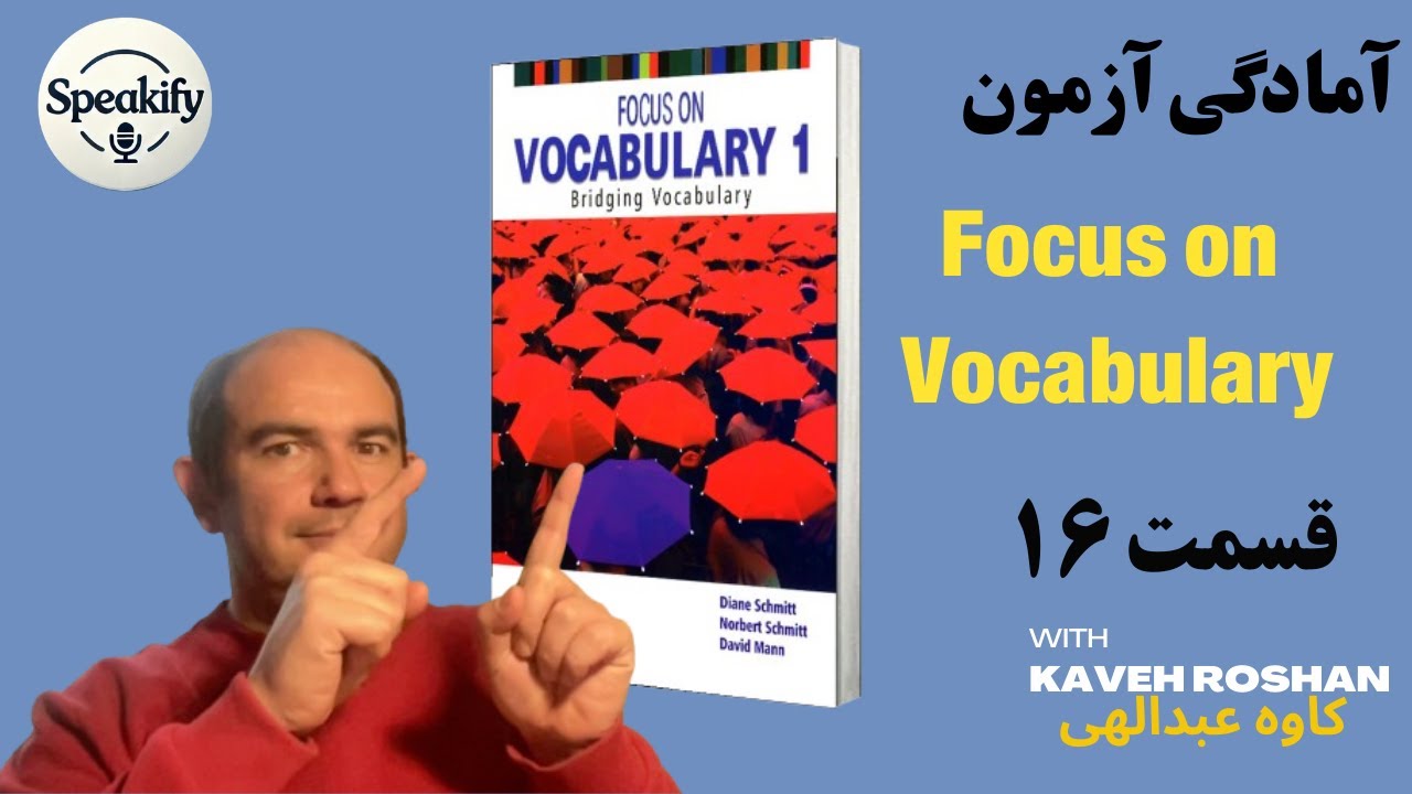 Focus on Vocabulary (1), Unit 5-3, Exe - YouTube