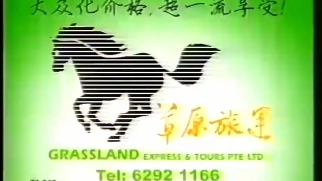 Grassland Express & Tours Singapore Advert (2006) (Chinese) - YouTube