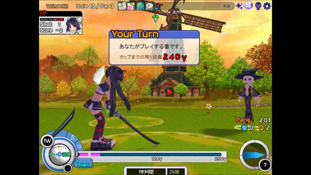 [Pangya][HD] Wind Hill, Hole 13 / Par 3 / Hole in One - YouTube