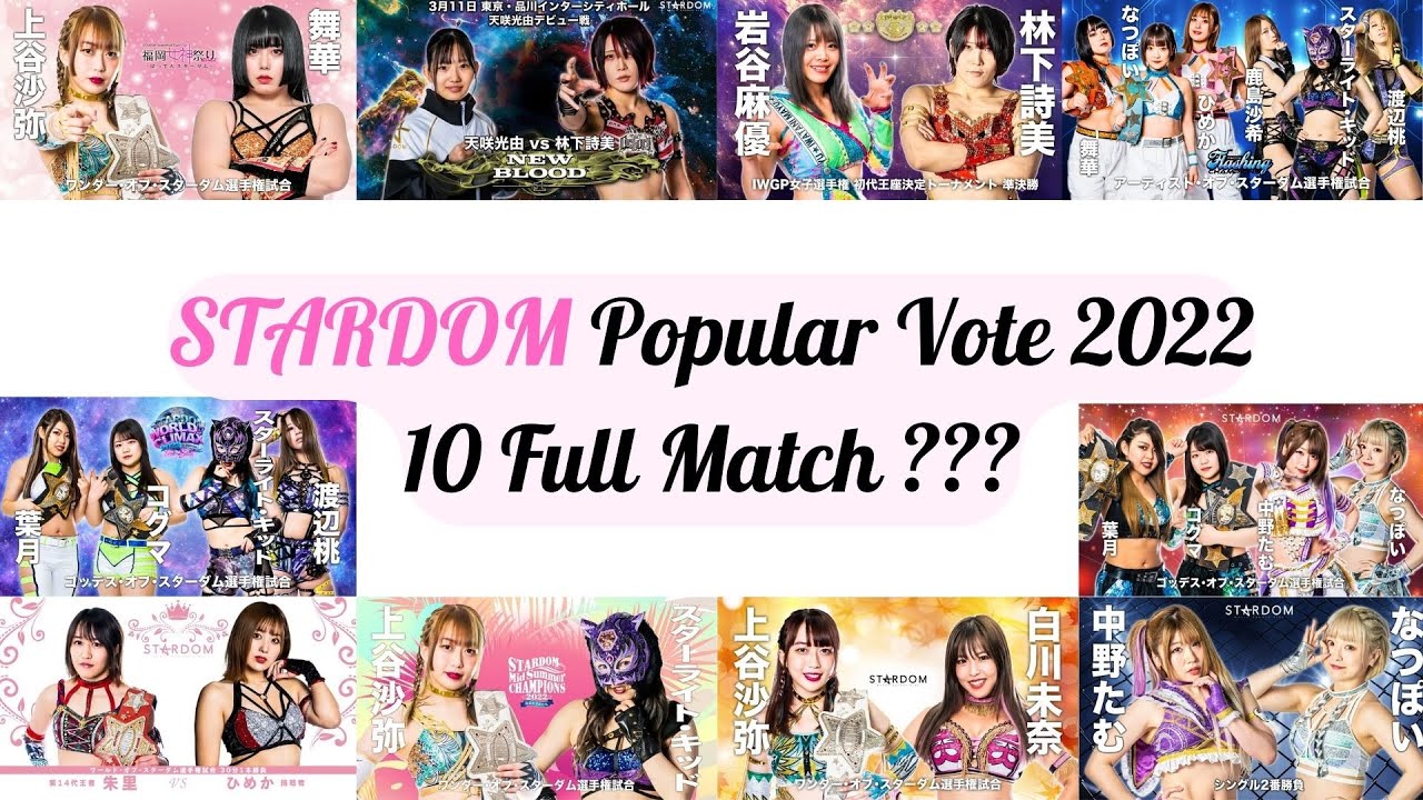 10 Full Match ??? STARDOM popular vote 2022 (Full Match จริงๆนะ) - YouTube