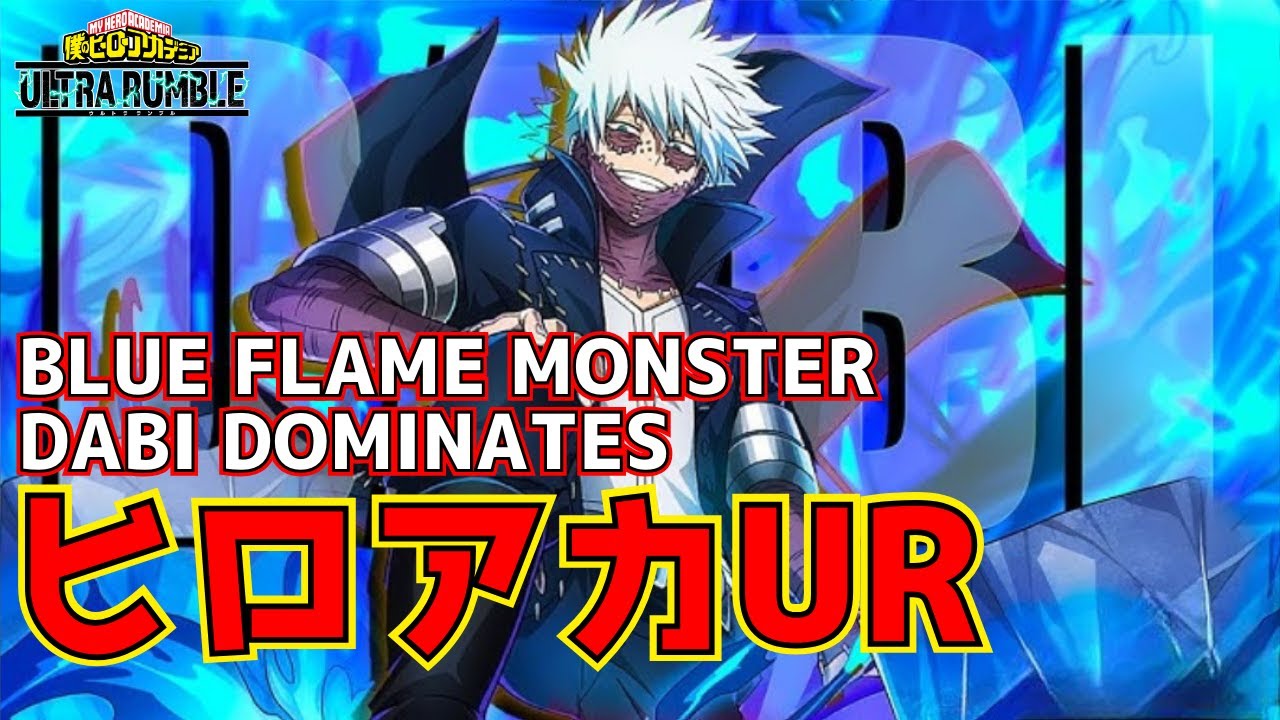 BLUE FLAME MONSTER Dabi DOMINATES | My Hero Ultra Rumble! #mha #mhur # ...