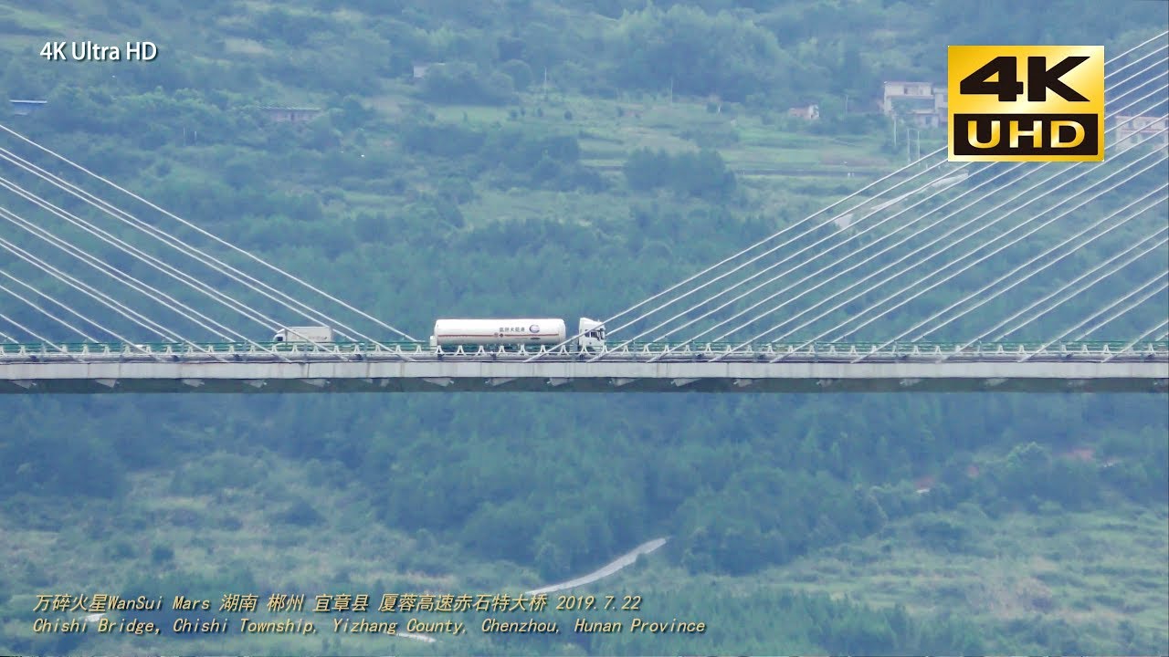 4K Ultra HD中国公路-厦蓉高速-湖南郴州赤石特大桥China Highway,Chishi Bridge - YouTube