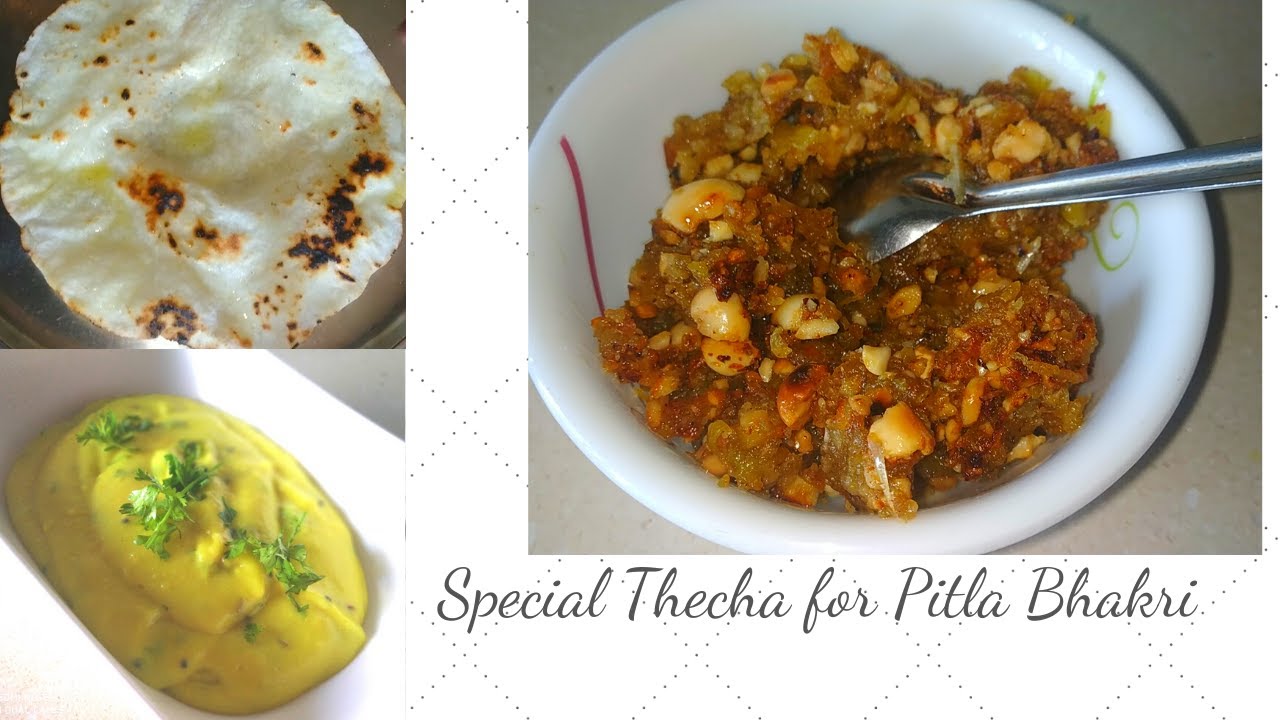 SPECIAL THECHA RECIPE FOR PITLA BHAKRI|ठेचा|PITLA & BHAKRI RECIPES ...
