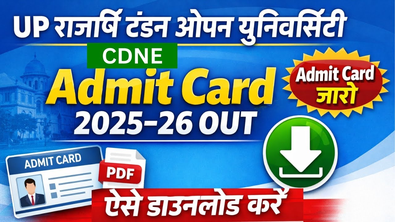 Uttar Pradesh Rajarshi Tandon Open University Admit Card 2025-26 Out ...