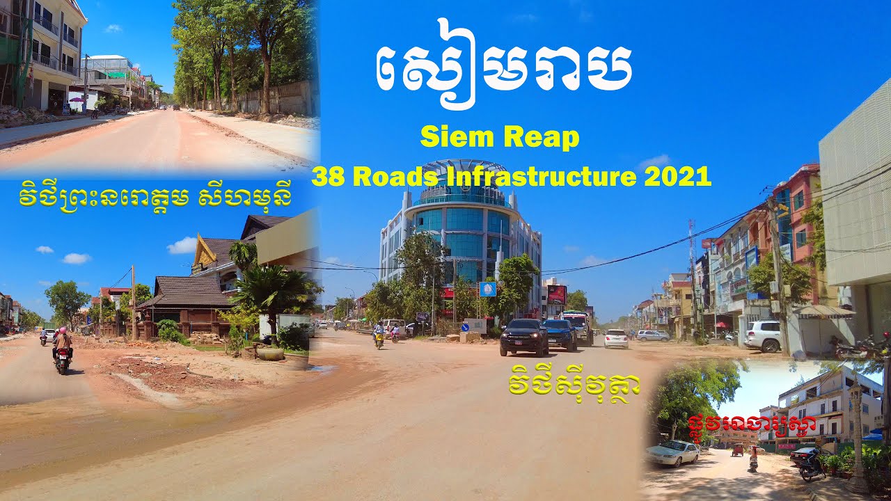 Siem Reap King Norodom Sihamoni Avenue | Sivutha Blvd | Pokambor Avenue ...