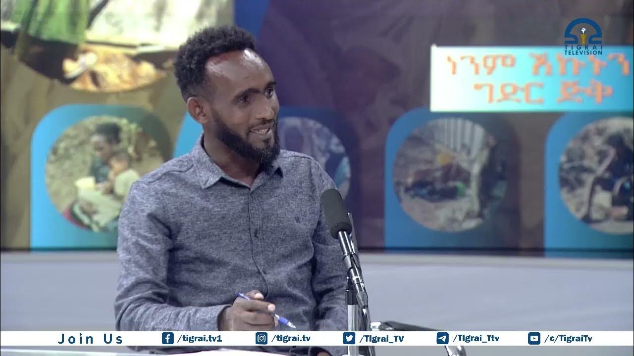የአገው ህዝብ ችግሮች መንስኤዎችና መፍትሄዎቻቸው Youtube