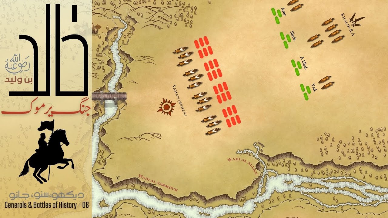 The Great Generals and Battles S01E06 | Khalid ibn al-Walid RA | Faisal ...