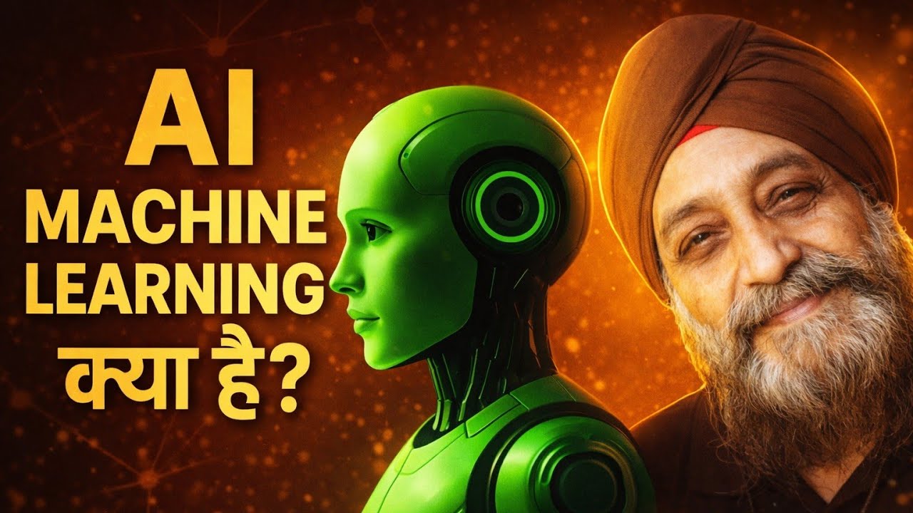 AI LESSON 3 : AI Machine Learning क्या है? | Artificial Intelligence और ...