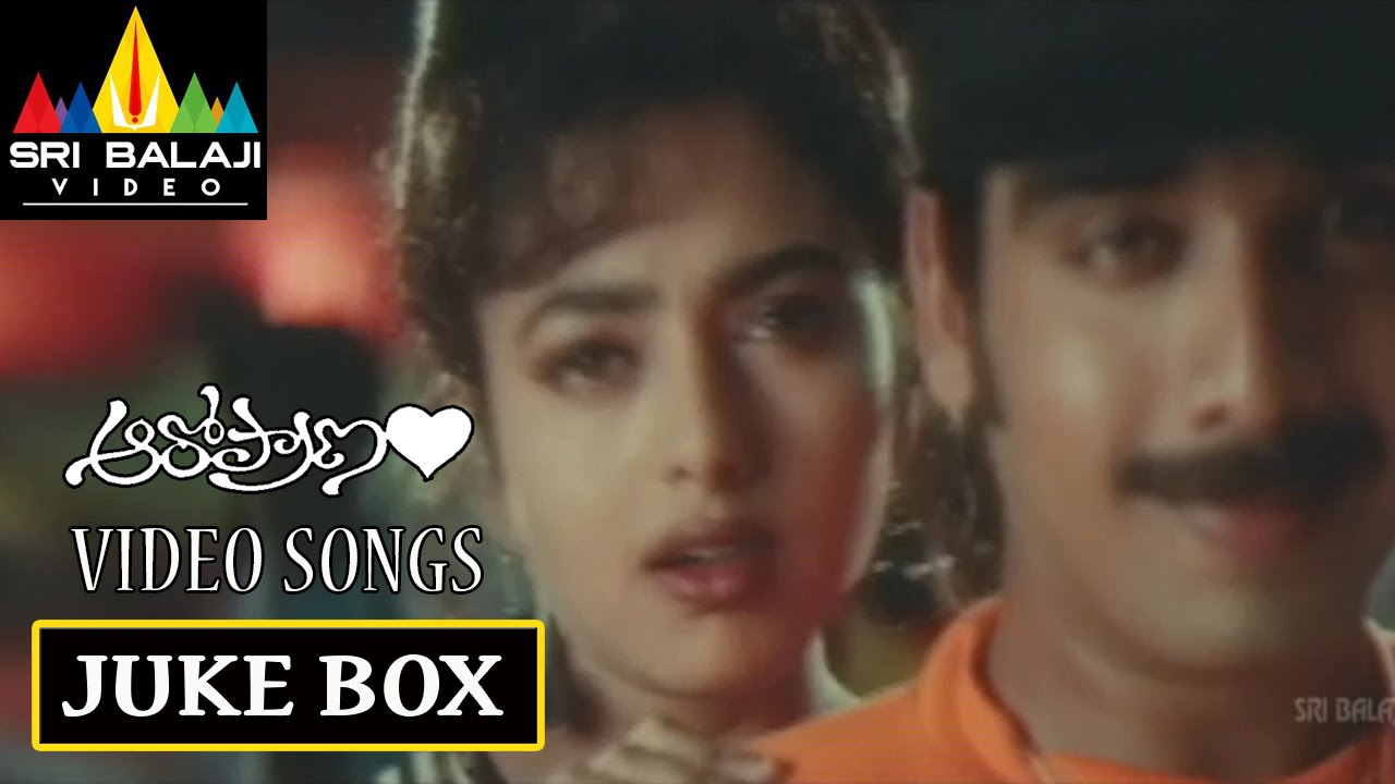 Aaro Pranam Songs Juke Box | Video Songs Back to Back | Soundarya ...