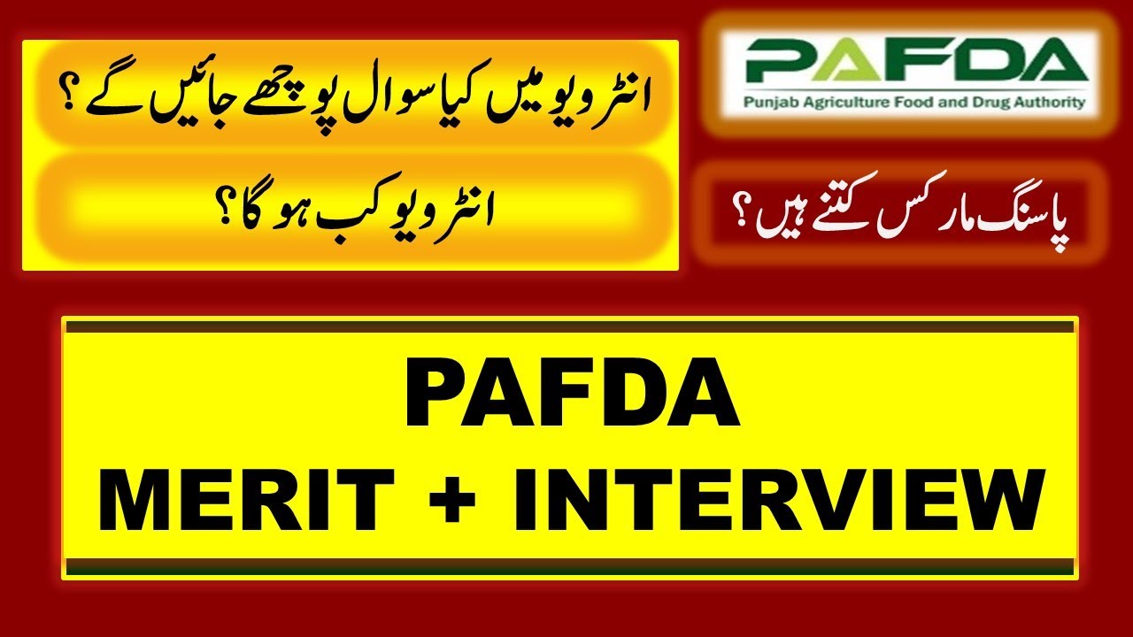 PAFDA Interview Phase | PAFDA Merit | Interview Questions | Interview ...