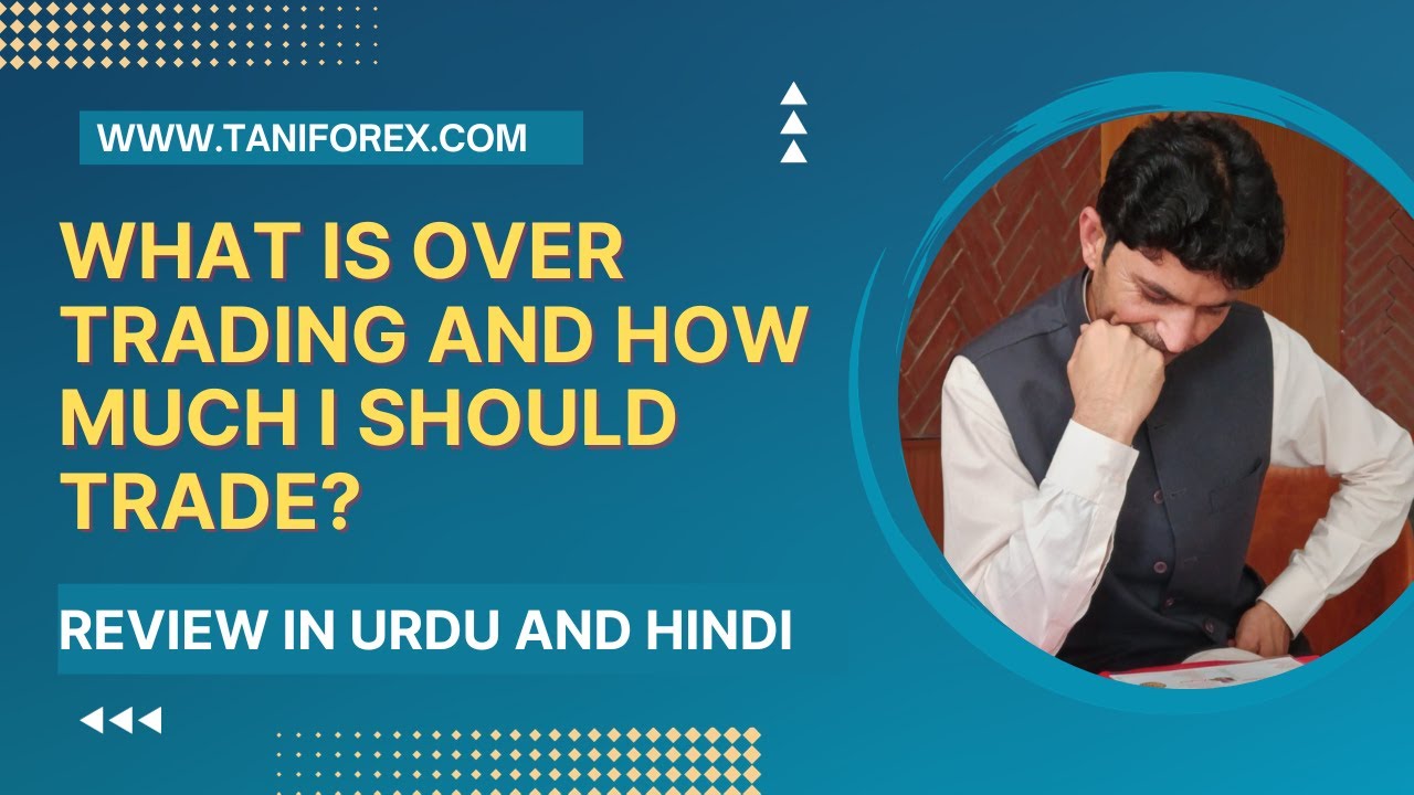 What is Over trading and how much i should trade? ! Taniforex special ...