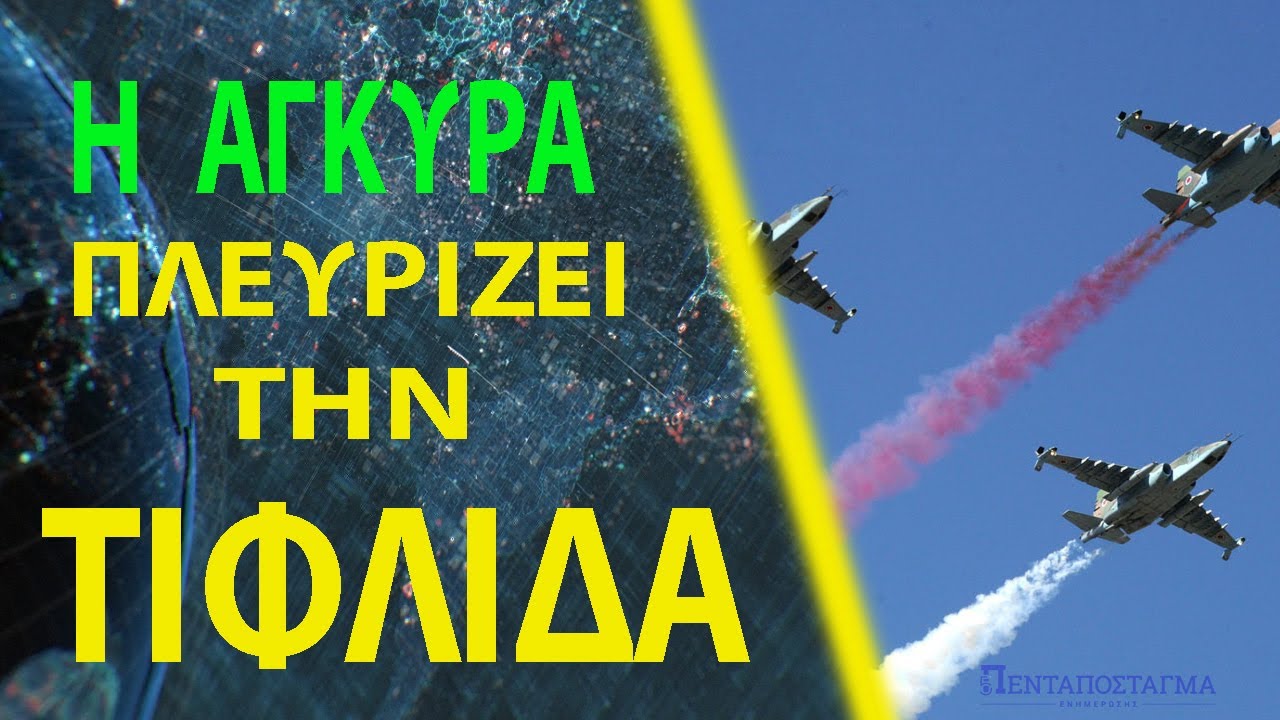 Η Τουρκία διαπραγματεύεται την αγορά 50 μαχητικών αεροσκαφών SU-25 από ...