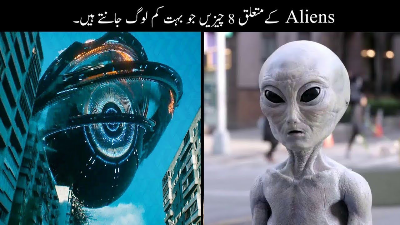 8 Unbelievable Things You Don't Know About Aliens. #youtubeshorts # ...
