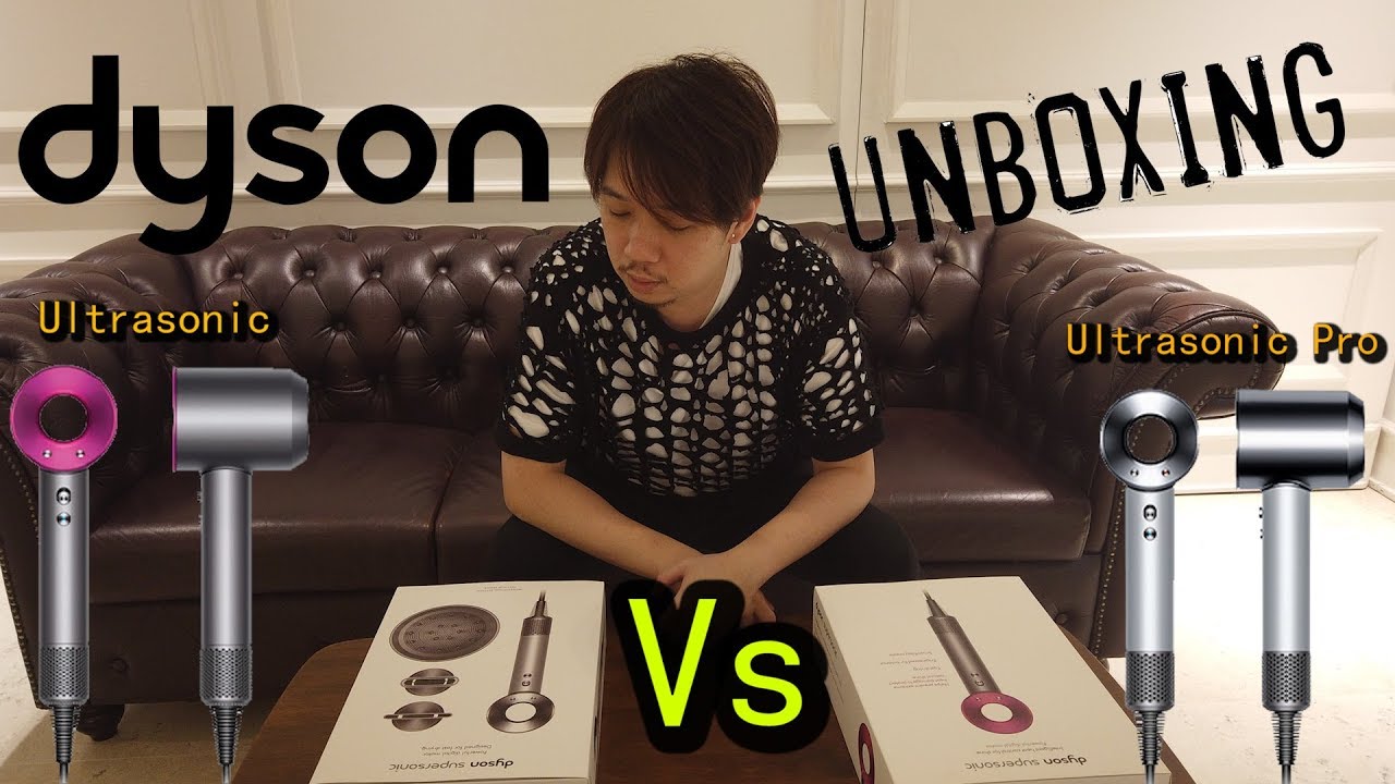 (Roy开箱) Dyson Vs Dyson Pro 【真的传说那么强?】 - YouTube