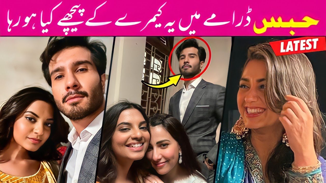 Habs Drama Latest BTS | Feroze Khan | Aysha Omar | Ushna Shah | Episode ...