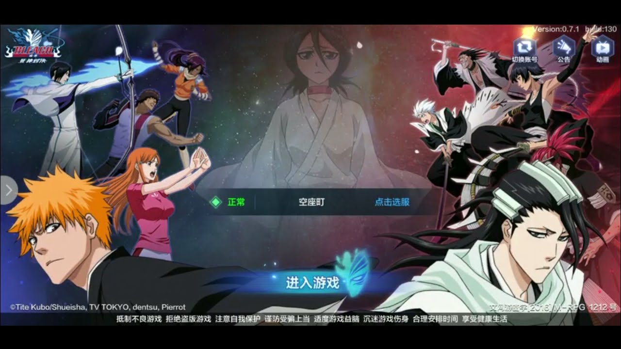 Bleach Realm: Fight to the Finish Beta Test Gameplay - 境界·死神对决 - YouTube