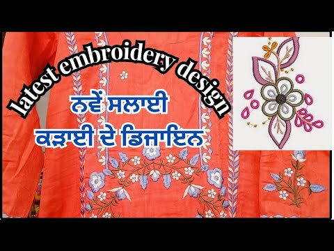 new embroidery design all over suit, best embroidery work#embroidery # ...