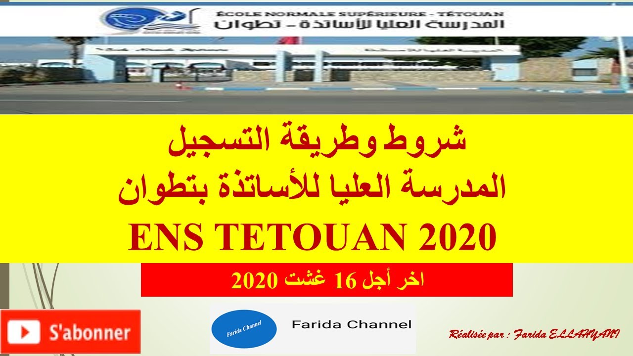 Ens Tetouan Logo