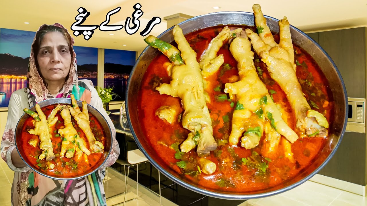 Chicken Panja Recipe | Healthy Chicken Panja Yakhni | چکن پنجے بنانے کا ...