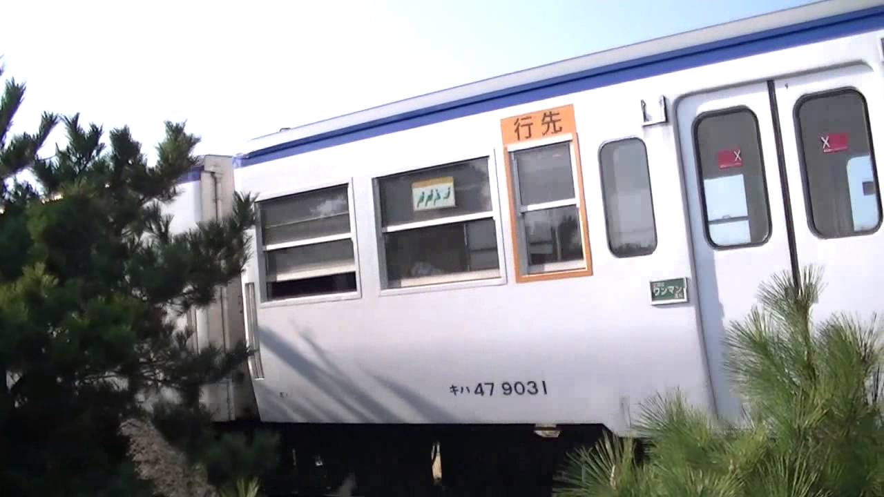 【HD】キハ47形香椎線普通宇美行(中道信号場) Form Kiha-47 Kashii Line for Umi at Nakamichi ...