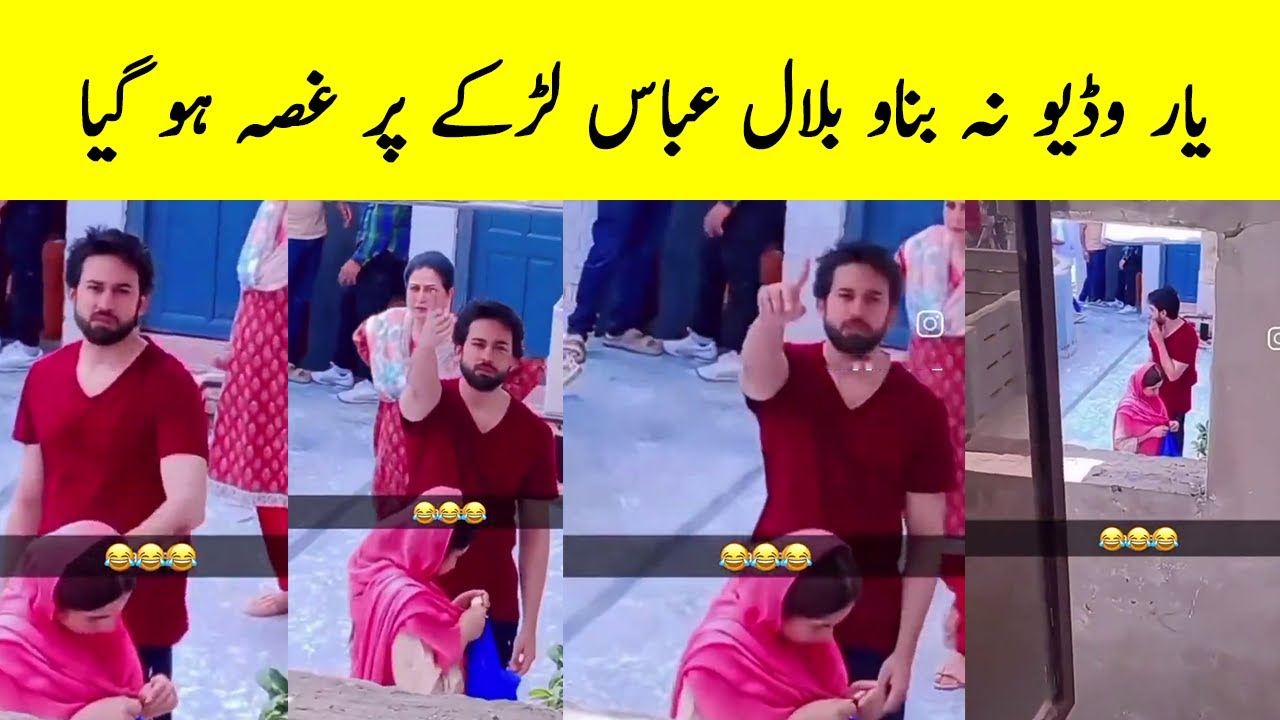 Mann Jogi Ep 8 Bilal Abbas React on Video Record - Mann Jogi Episode 7 - Mann Jogi Episode 8 ...