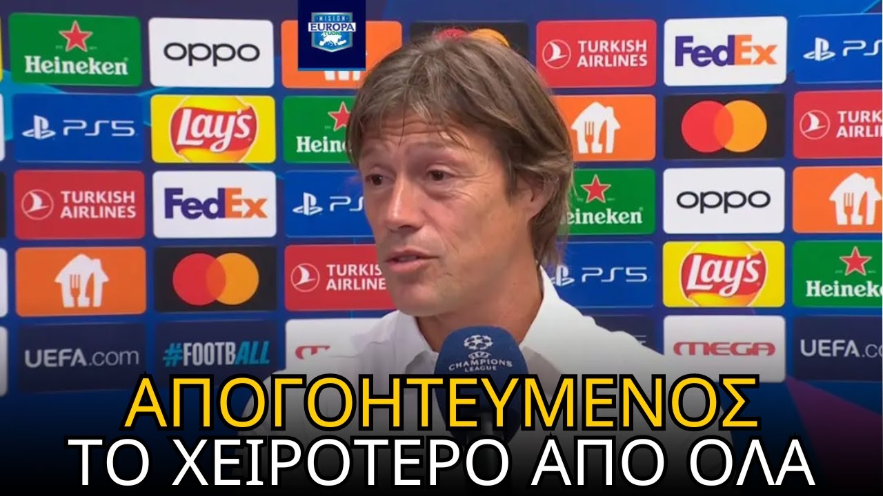 ΧΩΡΙΣ ΠΙΣΤΕΥΕΙ! Ο ΚΥΡΙΟΣ ΑΠΟΦΑΣΙΣΕ ΝΑ ΜΙΛΗΣΕΙ ΓΙΑ ΝΤΡΟΠΗ! Τελευταίες ...