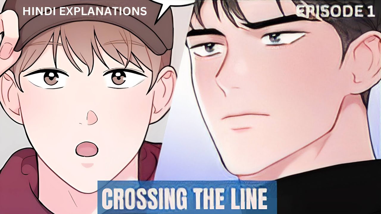 Crossing The Line|| Episode 1|| Explained In Hindi ||Bl Manhwa - YouTube