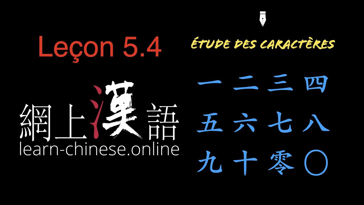 Cours de chinois #30 : leçon 5.4 Écriture et étymologie des chiffres en ...