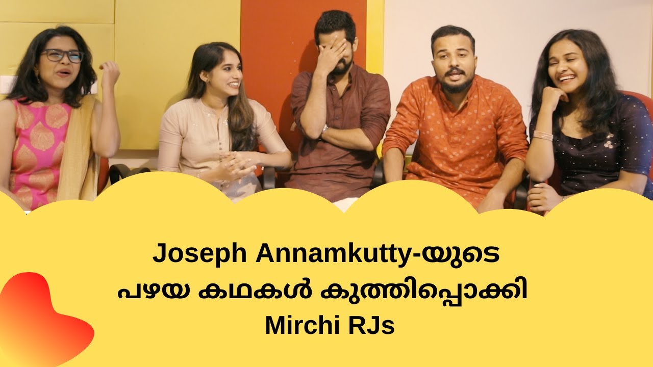 Mirchi Studio-യിൽ പൊട്ടിച്ചിരിയുടെ മാലപ്പടക്കവുമായ് മ്മടെ RJs - YouTube