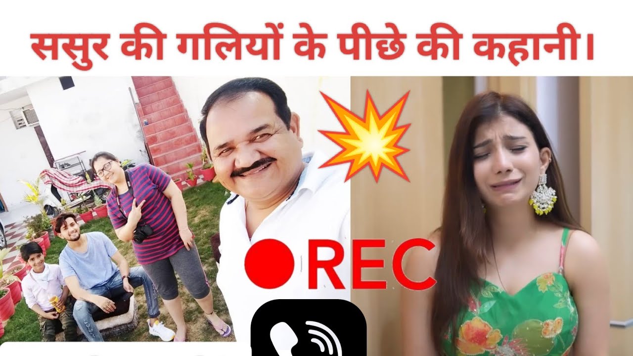 Khushi ke sasur kitni gandi galiyan deta hai? khushi kyo nhi aayi samne ...