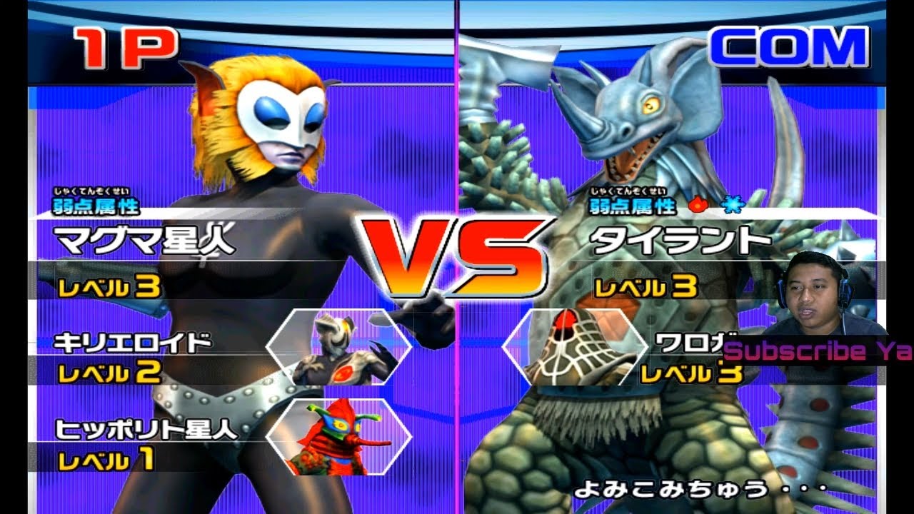 Daikaijuu Battle: Ultra Coliseum DX ( Story 32 ) - Alien Magma Vs ...