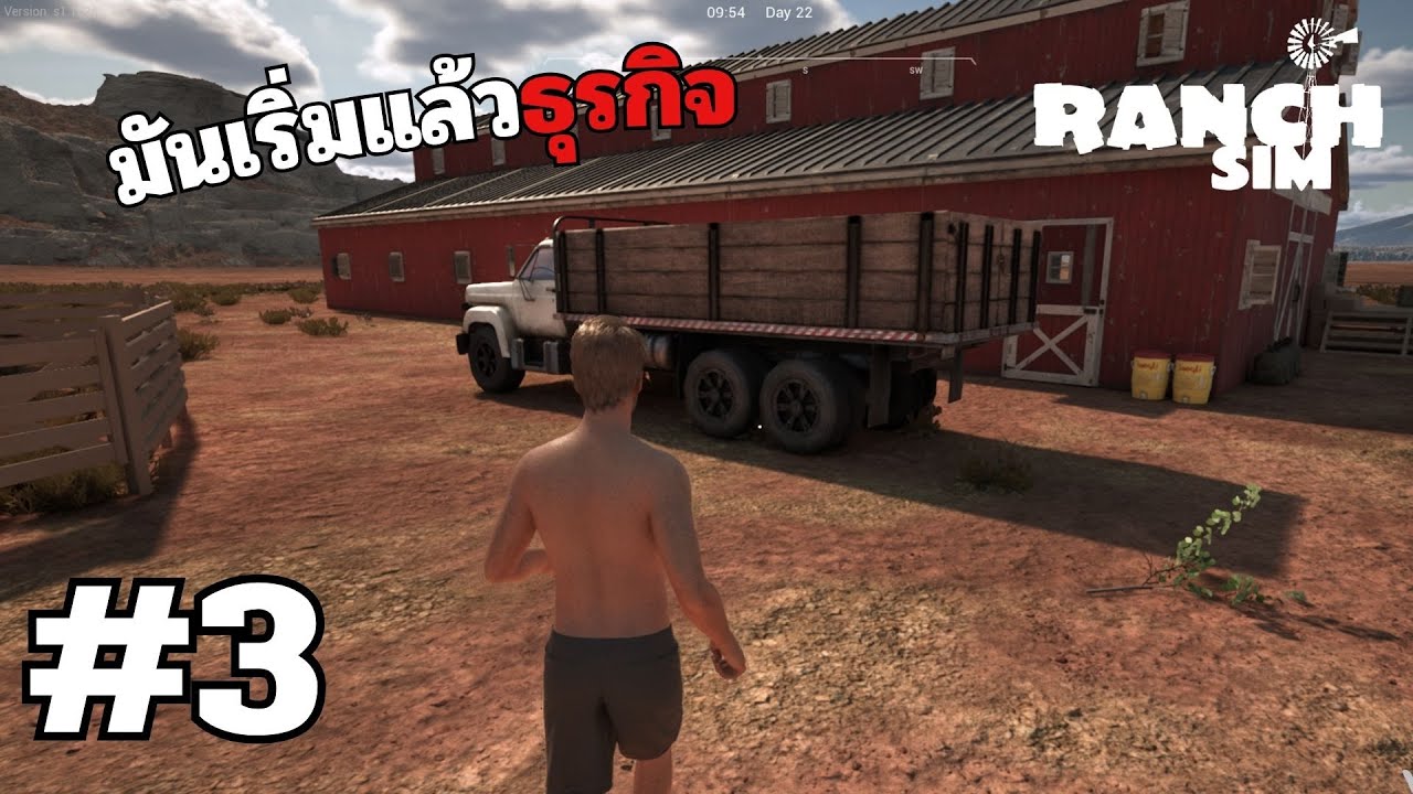 เรากำลังจะรวย Ranch Simulator #2 - YouTube