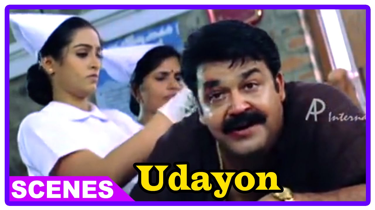 Udayon Movie Scenes | Laya treats Mohanlal Jr in hospital | Bindu ...