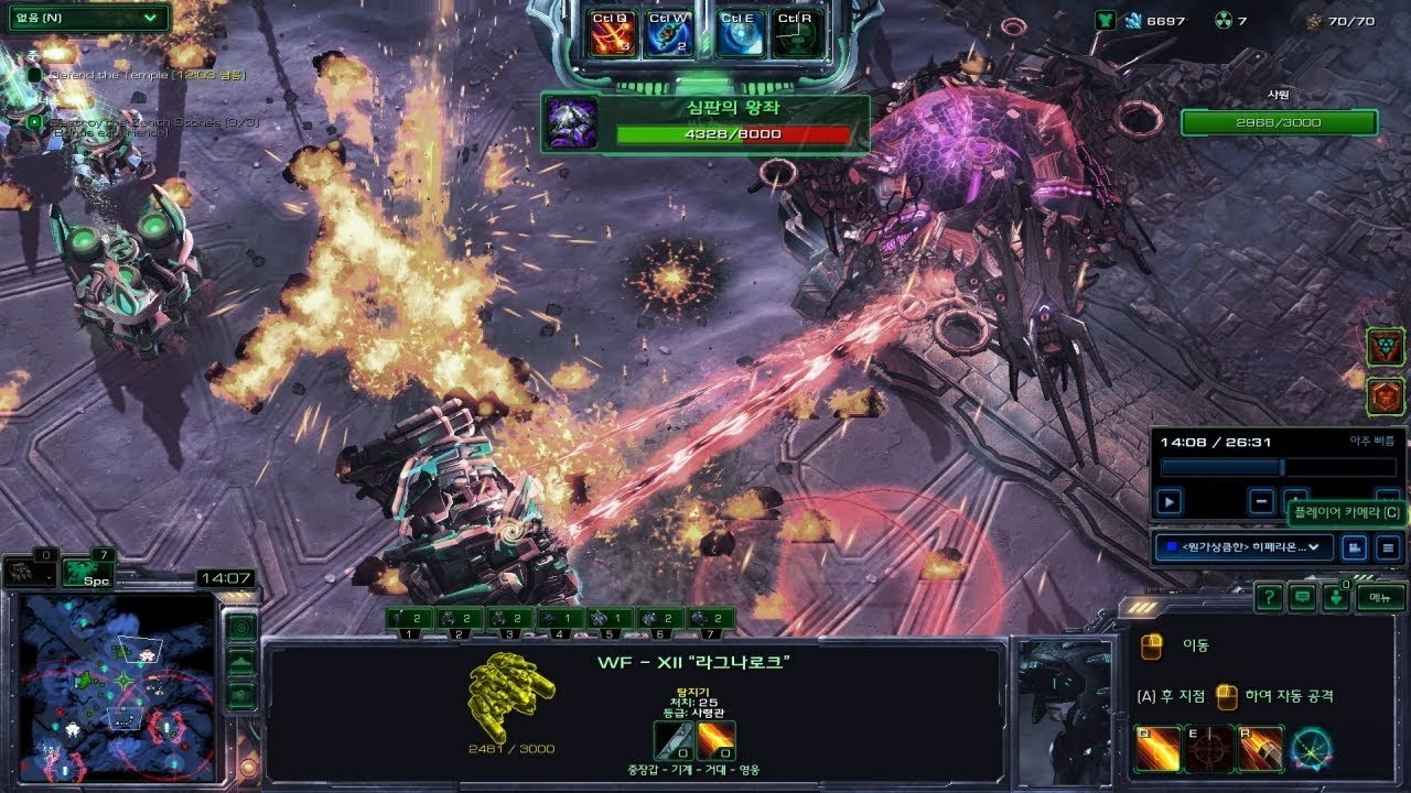 【스타크래프트 2】 넥서스 협동전 Map Boss Raid Special 《 끝판왕 공략 특집 Ⅲ : 과거의 사원 ...