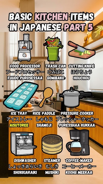 "Explore More Kitchen Items in Japanese: Part 5 – Words & Pronunciation ...