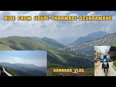Udupi to Devaramane early morning ride through beautiful charmadi ghat ...