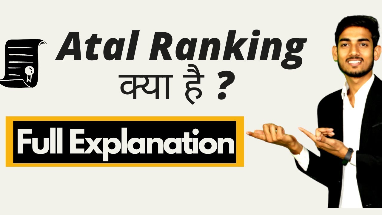 What is Atal Ranking || Full explanation || Atal ranking 2021 ...