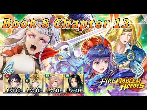 第8部13章1〜5節 ルナティック【FEH】 - YouTube