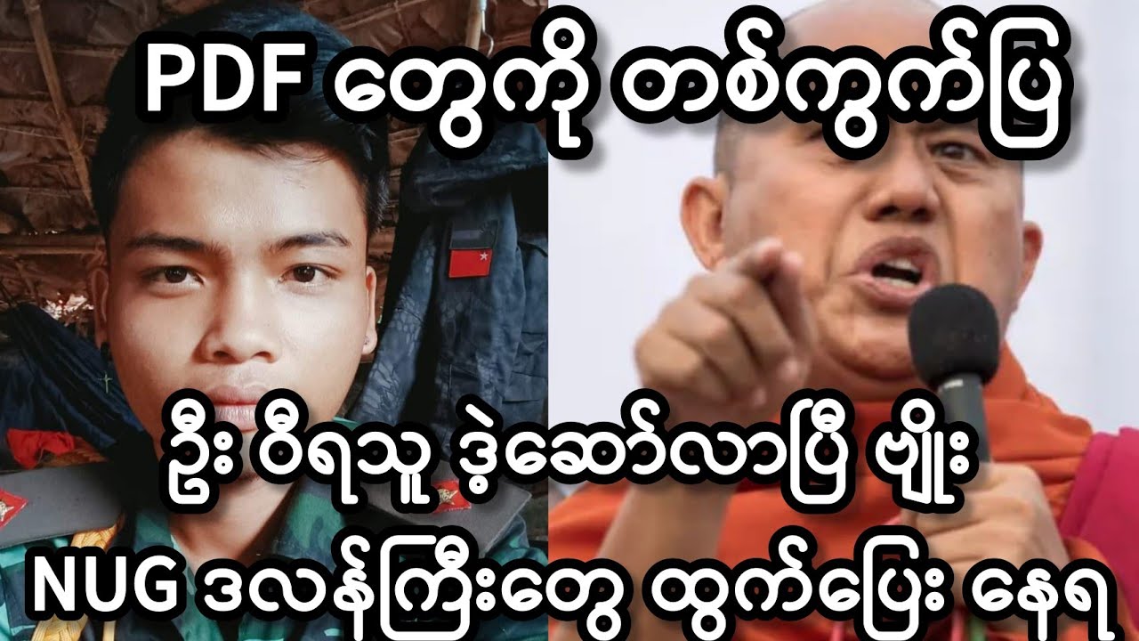 30 June 2024 - YouTube