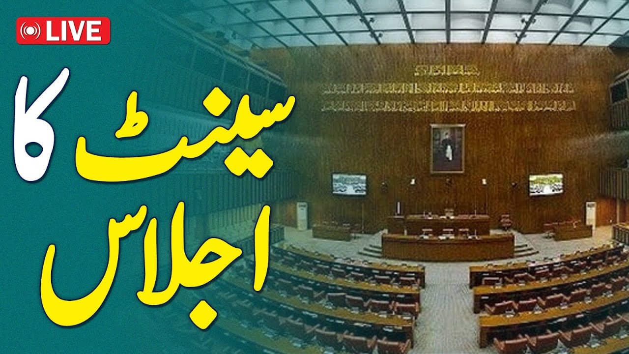🔴 Live: - Senate Of Pakistan Session - Aaj News - YouTube