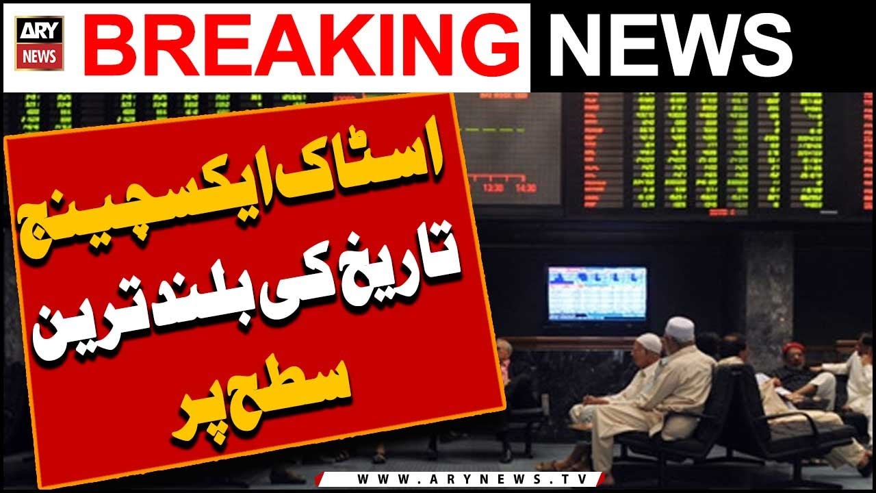 Pakistan Stock Exchange crosses historic 60,000 points mark - 𝐁𝐫𝐞𝐚𝐤𝐢𝐧𝐠 ...