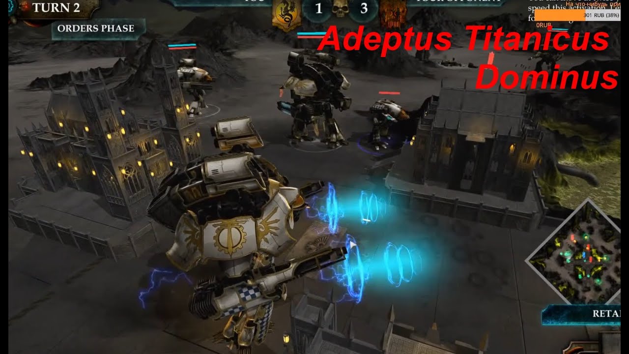 Недо стратегия про титанов вахи Adeptus Titanicus Dominus Warhammer 40K - YouTube