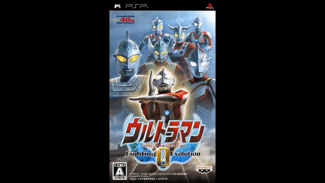 PSP 울트라맨 파이팅 에볼루션 제로(ULTRAMAN FIGHTING EVOLUTION 0)FULL GAME 추억의 레트로 고전 ...