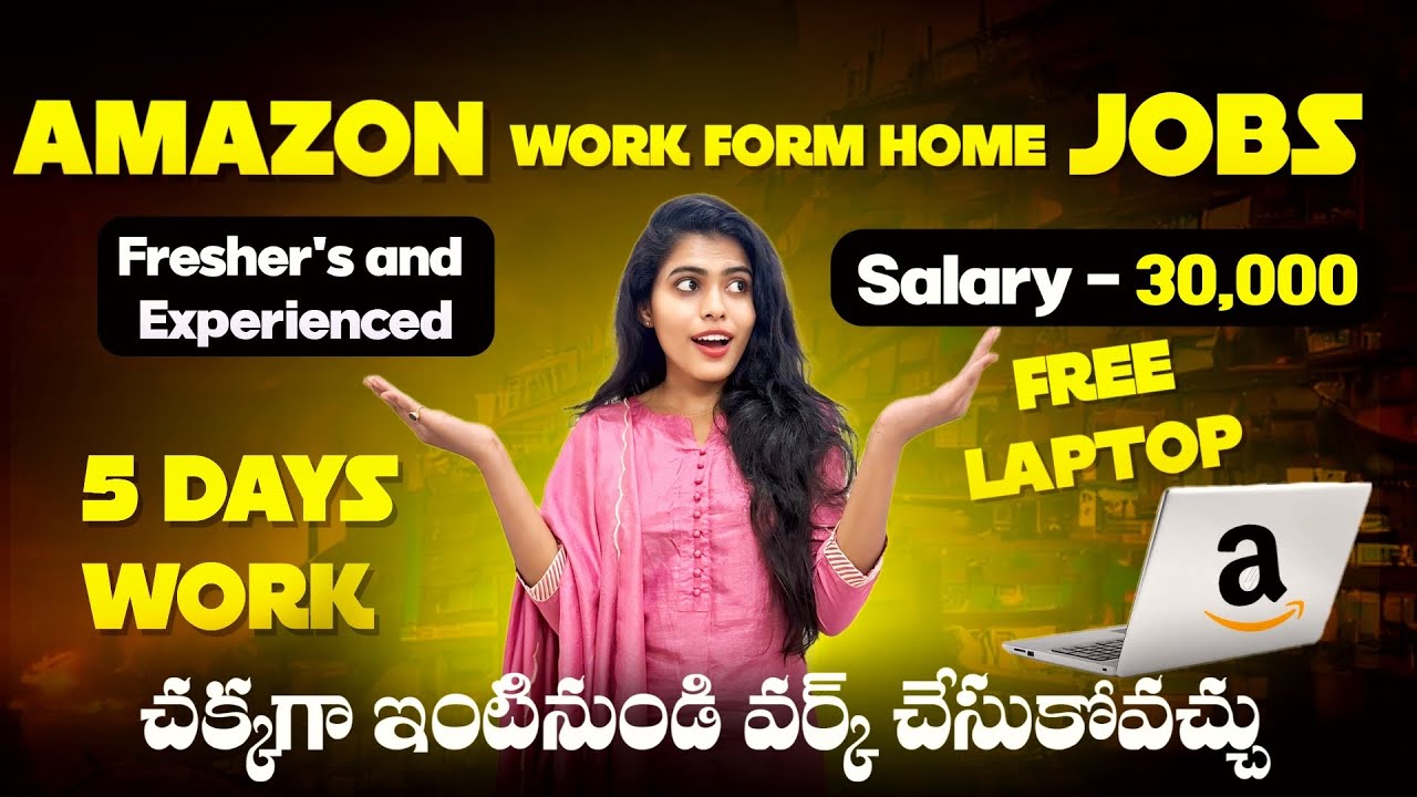 Amazon లో Job Openings పడ్డాయి, వెంటనే Apply చేసుకోండి.🎯🙌💯 #amazonjobs ...