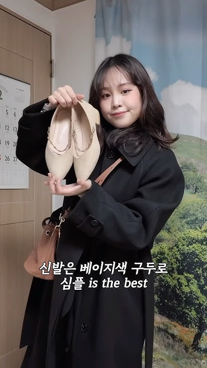 160cm 61kg의 하객룩 초보 코디 🎵🍷 #66사이즈 #체형커버 - YouTube