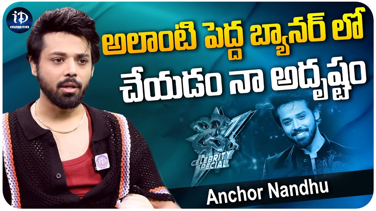 Anchor Nandhu about Dhee Celebrity Special Show | Latest Interview ...